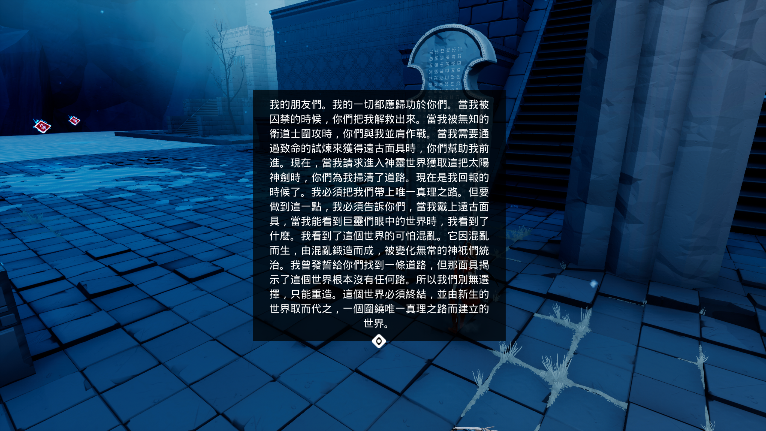 【心得】《The Pathless》 - jeff9003的創作 - 巴哈姆特