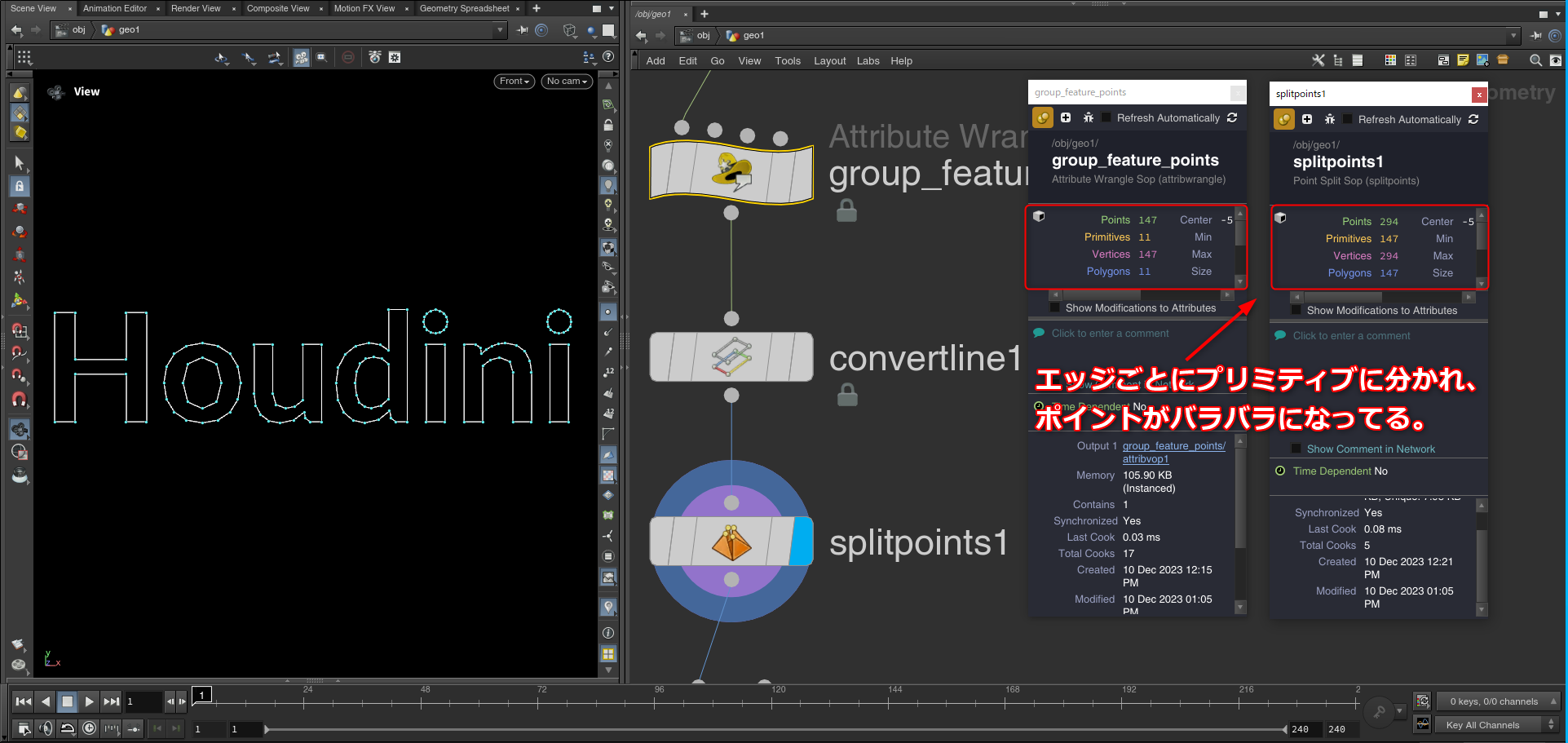 角ばった形状は保持しつつカーブを滑らかにする #HOUDINI - Qiita