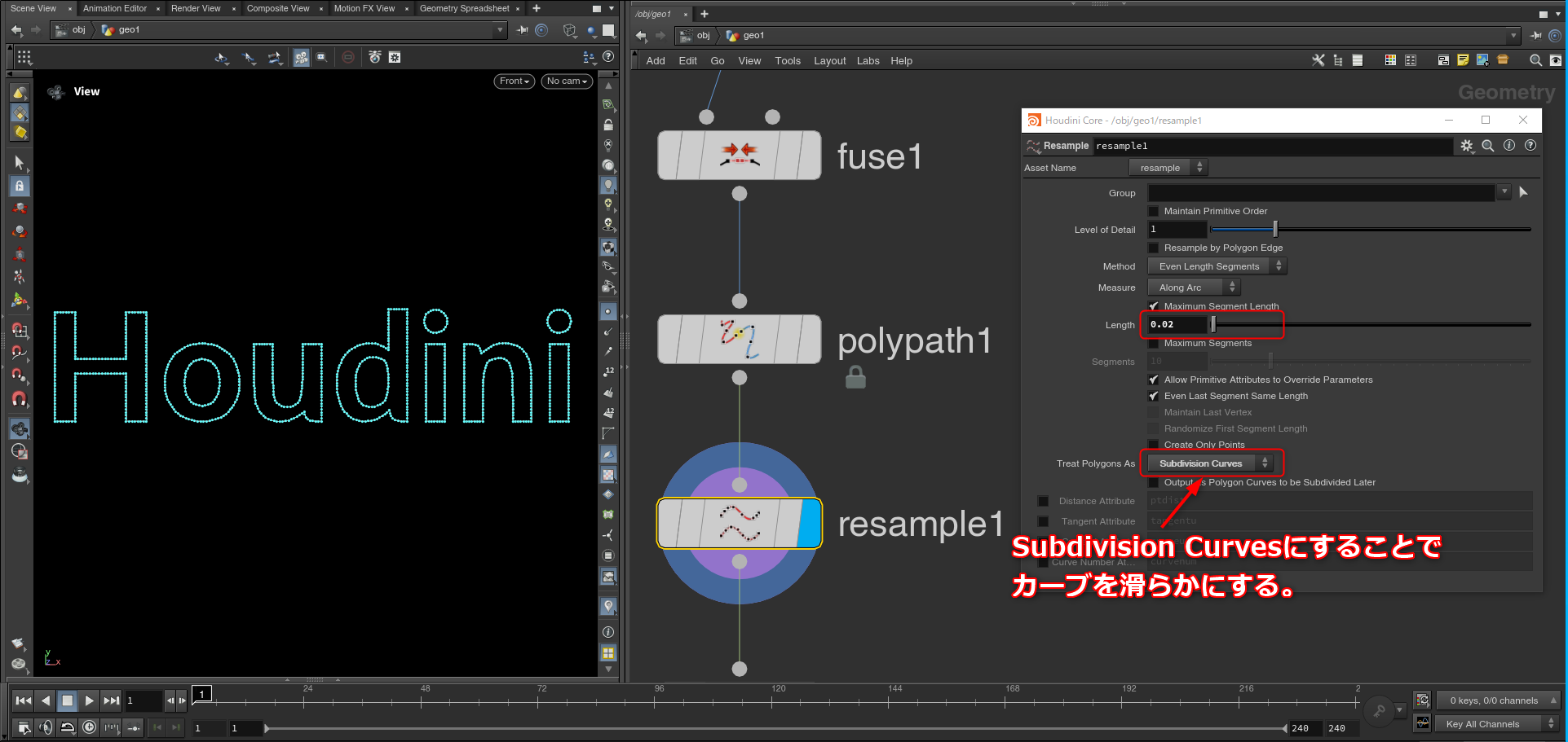 角ばった形状は保持しつつカーブを滑らかにする #HOUDINI - Qiita